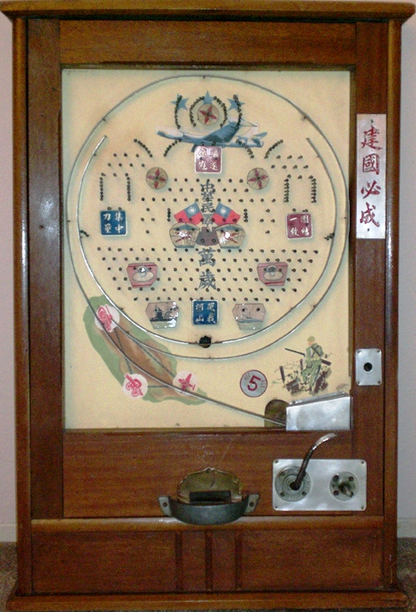 Information on Pachinko | Vintage Pachinko