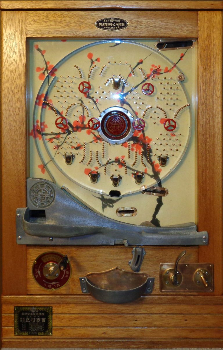 Information on Pachinko | Vintage Pachinko